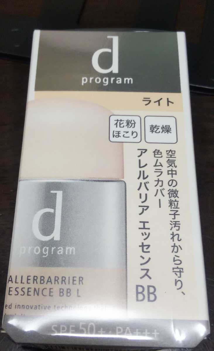 【未使用】dプログラム アレルバリア エッセンス BB N ライト 30mlの落札情報詳細 - ヤフオク落札価格情報 オークフリー