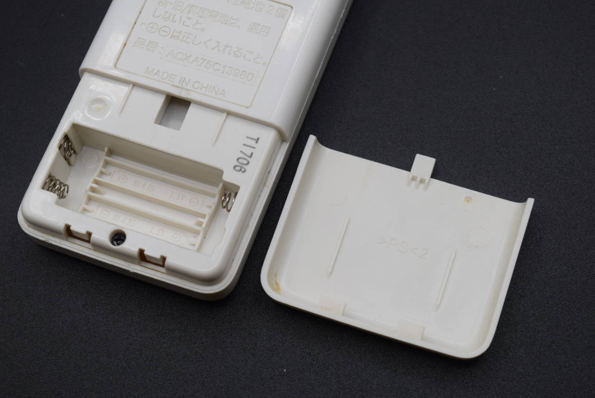 【やや傷や汚れあり】S1741『送料無料』【動作確認済 スピード発送】ACXA75C13980 Panasonic パナソニック 純正 ...