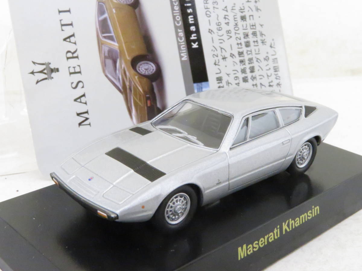 【目立った傷や汚れなし】KYOSHO MASERATI Khamsin bertone マセラティ カムシン 1/64 ヨコの落札情報詳細 - Yahoo!オークション落札価格検索 オークフリー