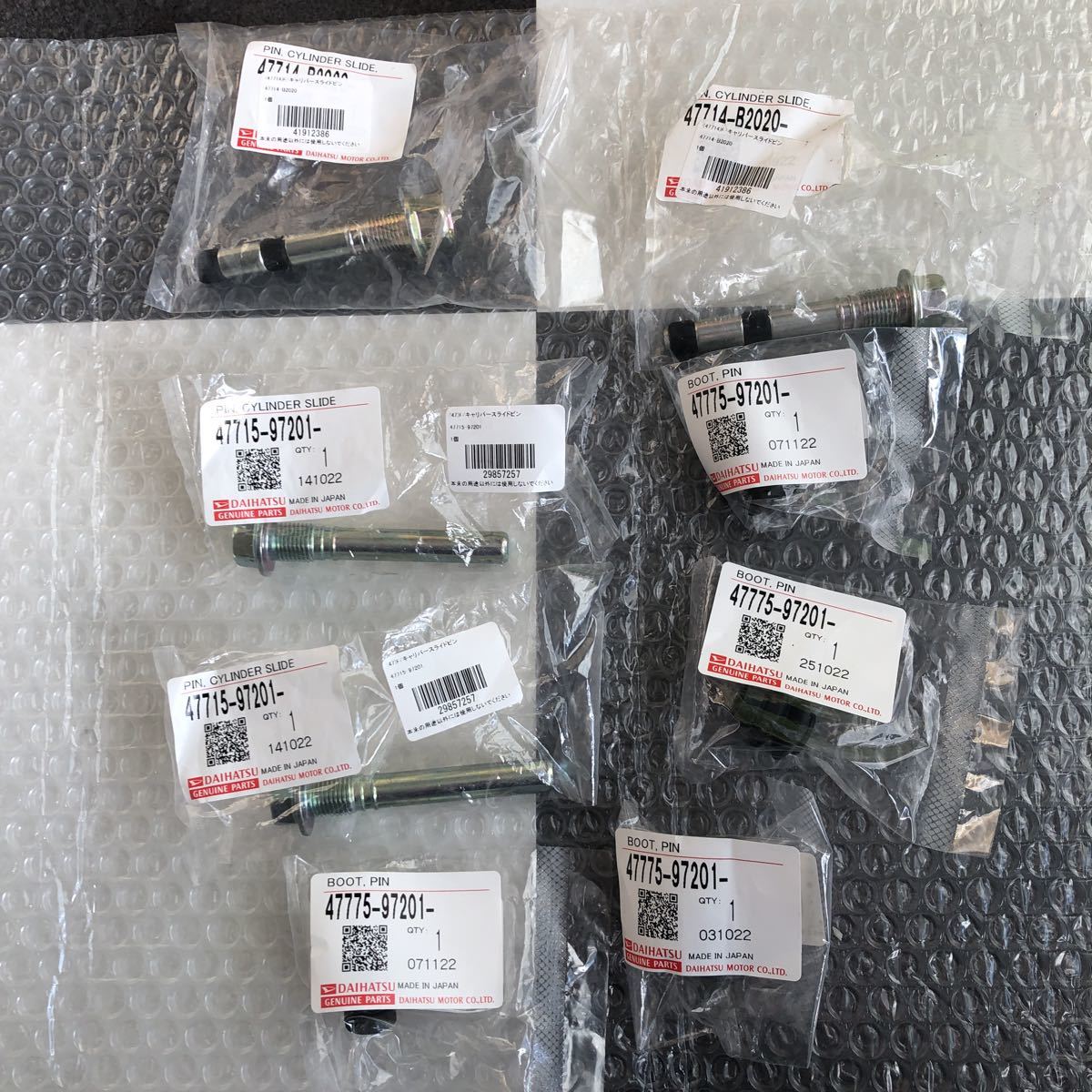 【未使用】新品未使用 ダイハツ ブレーキ キャリパー ゴトゴト 異音対策品 スライドピン ダストブーツ 一式 ムーブ L175S 47714 ...