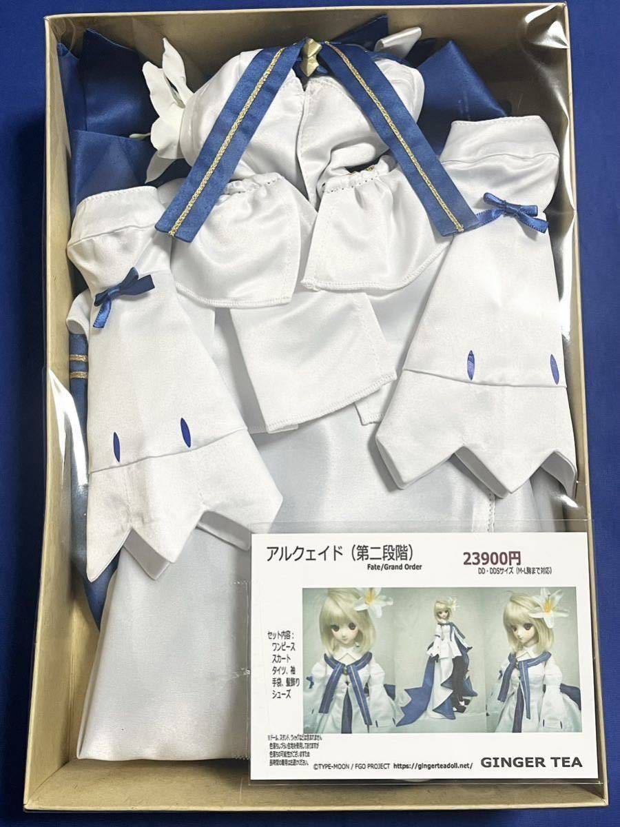 【未使用】GINGER TEA 様 アルクェイド 第二段階 DD DDS M-L胸対応 ドルフィードリーム 月姫 Fate/Grand Order CHERRY MILK 衣装 Dollfie ...