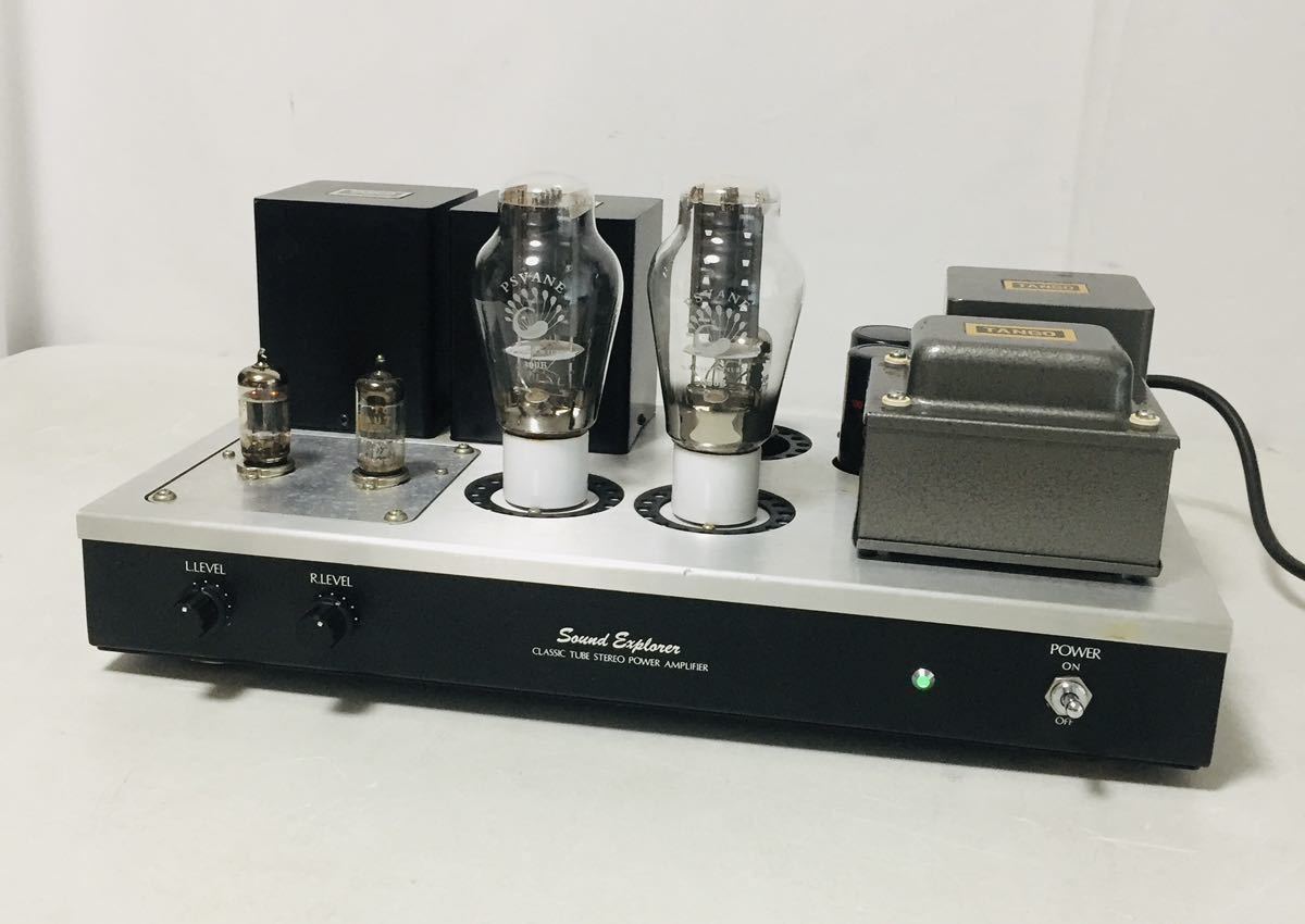 【中古】真空管パワーアンプ Sound Explorer 300B TANGO使用 ジャンク の落札情報詳細| ヤフオク落札価格情報 オークフリー