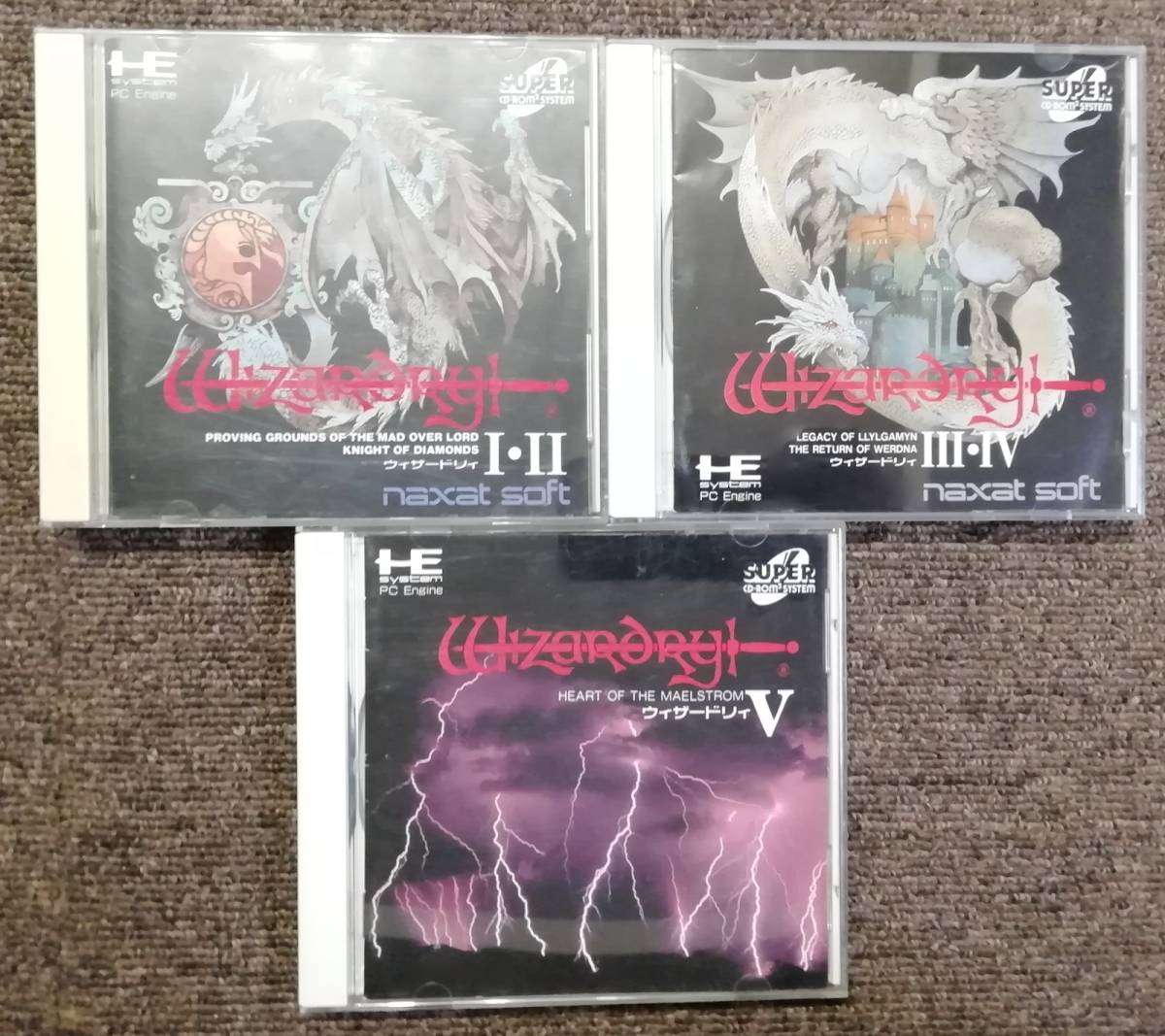 【傷や汚れあり】【管Y042-1.0kg】★PCE CD-ROMソフト ウィザードリィ1・2 ＋ 3・4 ＋ 5 計3本- ウィザードリィ ...