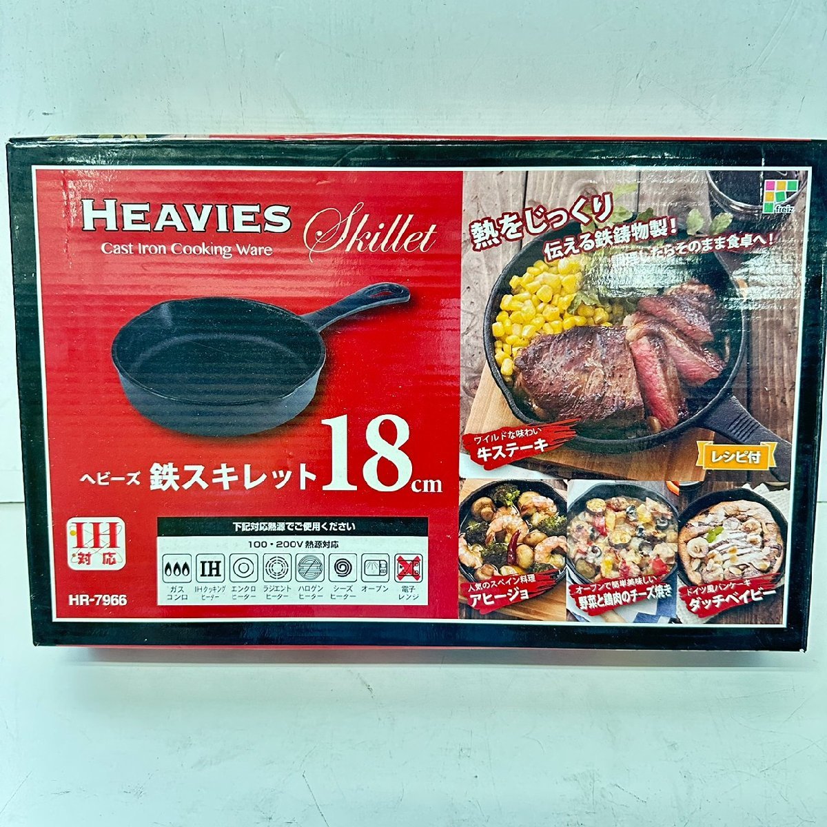 【未使用に近い】和平フレイズ 鉄 スキレット 18cm IH 対応 HR-7966 3178の落札情報詳細 - ヤフオク落札価格検索 オークフリー