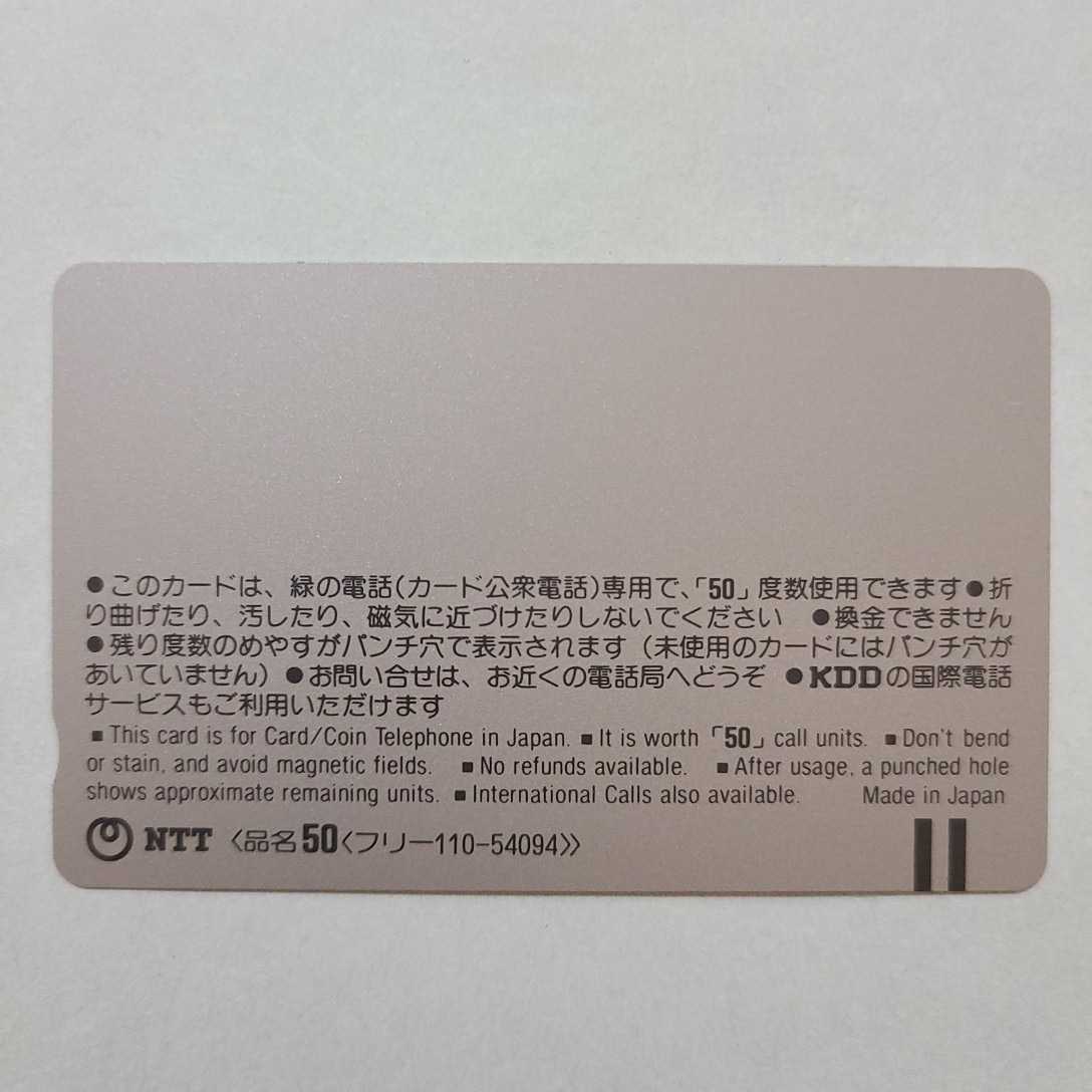 【目立った傷や汚れなし】トヨタMR2 ADVAN MR2(AW11)レーシングカー テレホンカード テレフォンカード テレカ TOYOTA ...