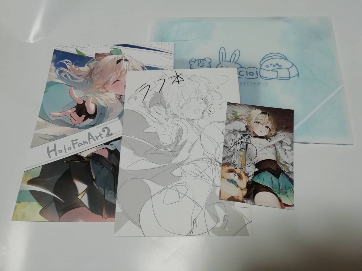 【未使用】C101 きんにくぽよぽよ うみぼうず HoloFanArt 2 2022冬コミ新刊セット ホロライブ Hololive コミケの落札情報詳細 - ヤフオク落札価格検索 オークフリー