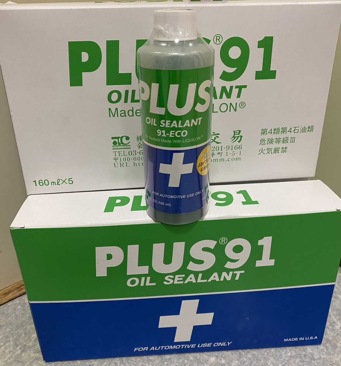 【未使用】【送料無料】 PLUS91 プラス91 160ml 高性能オイル漏れ止め剤⑤の落札情報詳細 - ヤフオク落札価格検索 オークフリー