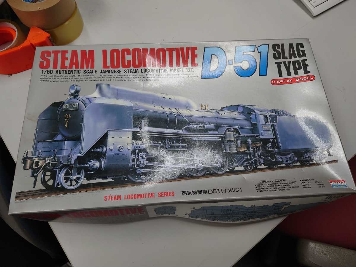 【やや傷や汚れあり】ARII アリイ 蒸気機関車 D51 ナメクジ 1/50 スケール 鉄道マニア コレクション 未組立 鉄道模型 の落札情報詳細 - Yahoo!オークション落札価格検索 ...