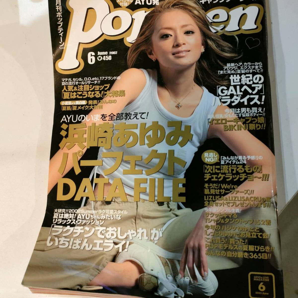 【目立った傷や汚れなし】付録付 雑誌 Popteen ポップティーン 2002年6月号 ファッション 水着 グラビア モデル 浜崎あゆみ Y2K メイク 黒 ギャル 角川 平成の落札情報詳細 ...