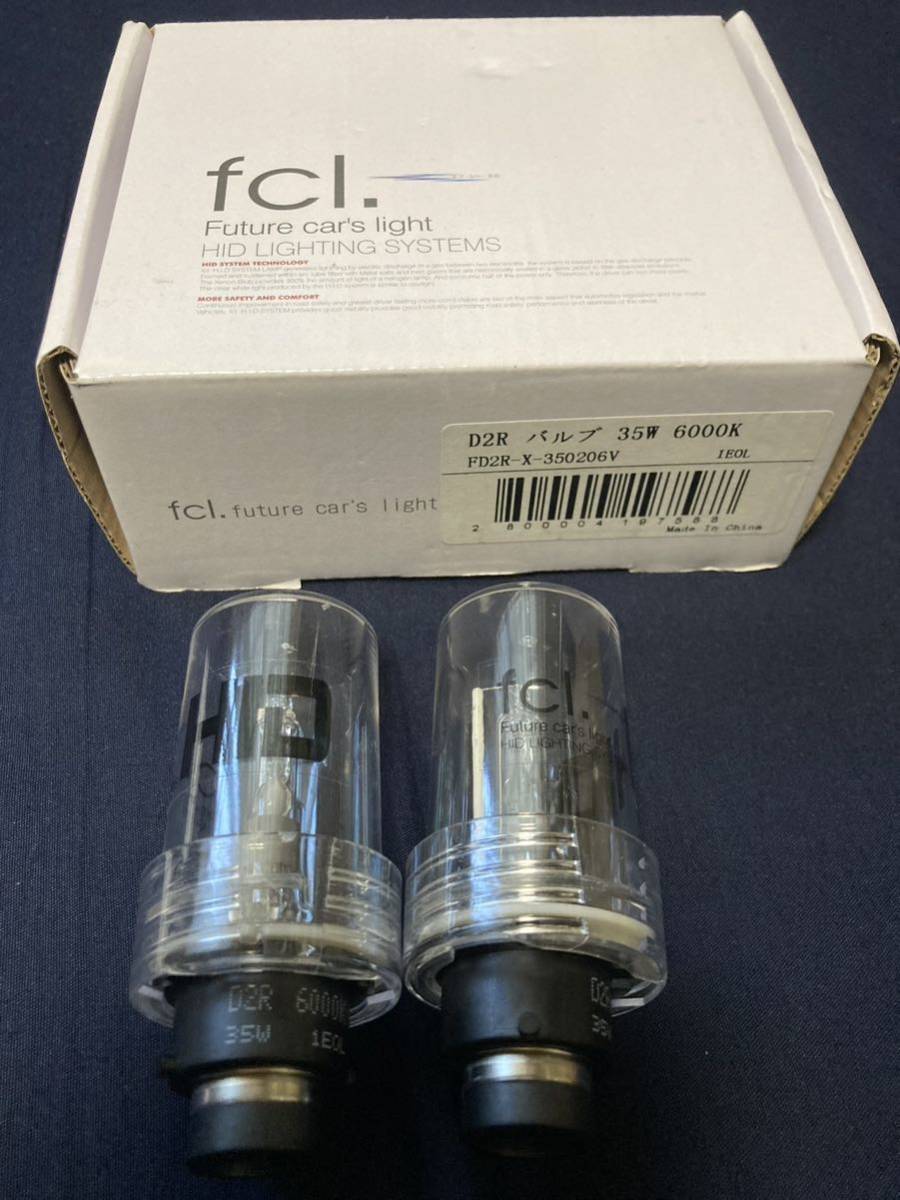 【やや傷や汚れあり】fcl エフシーエル T20 23連SMD LEDバルブ ダブル球 レッド （中古品）の落札情報詳細 - ヤフオク落札価格情報 オークフリー