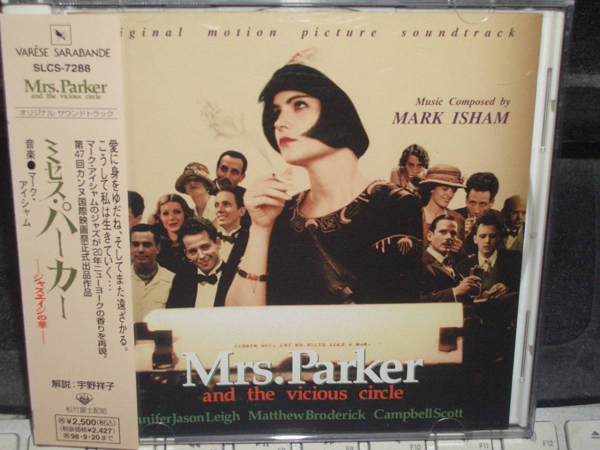 【やや傷や汚れあり】「ミセス・パーカー −ジャズエイジの華−」OST Mrs. Parker and the vicious circle マーク・アイシャム Mark Ishamの落札情報 ...