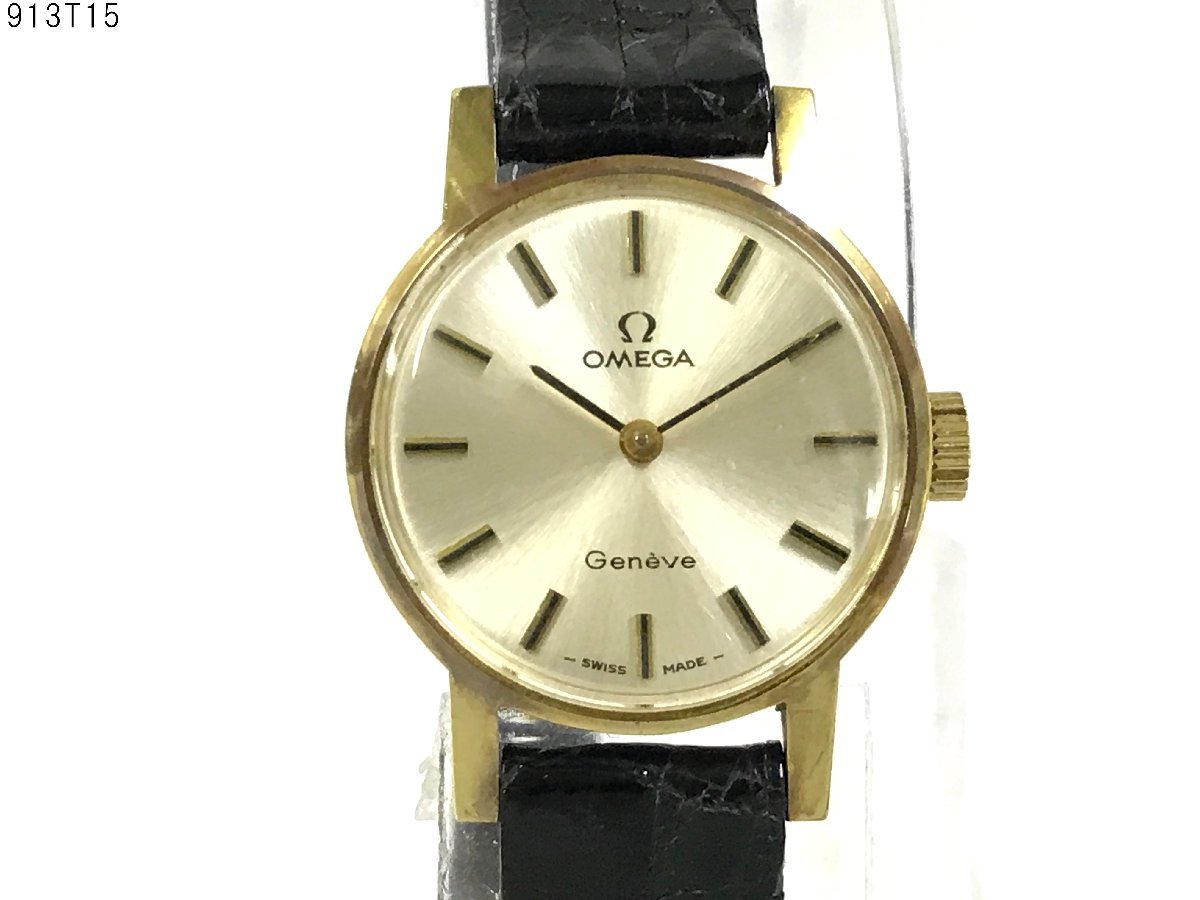【やや傷や汚れあり】★稼働品 OMEGA オメガ Geneve ジュネーブ 511346 Cal.485 手巻き 2針 ゴールド レディース ...