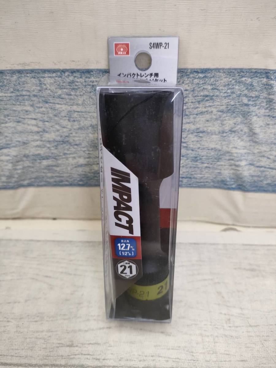 【未使用】0501w0432 SK11 インパクトレンチ用 ホイールナットソケット 21mm S4WP-21の落札情報詳細 - ヤフオク落札価格情報 オークフリー