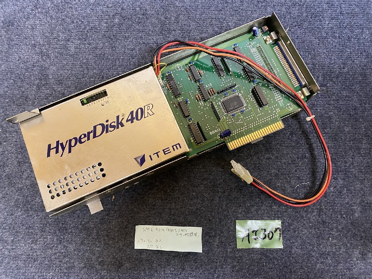 【やや傷や汚れあり】【送80サイズ】ITEM HyperDisk 40R SASI 40MB 固定ディスクドライブ フォーマット済みB/Sなし ...