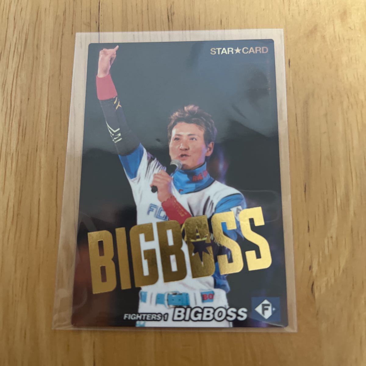 【未使用】2022 プロ野球チップス 第2弾 スターカード 日本ハム BIGBOSS (新庄剛志) 金箔サイン版の落札情報詳細 - ヤフオク落札価格検索 オークフリー