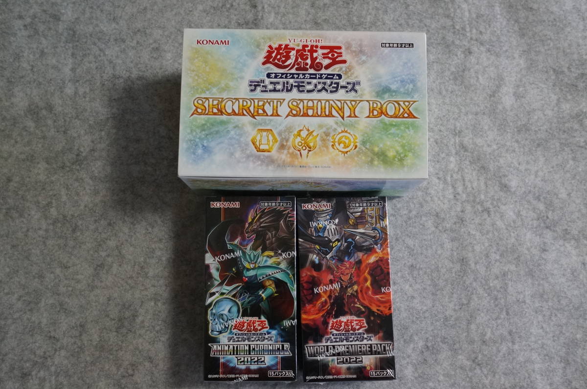 【未使用】★【未開封】遊戯王OCGデュエルモンスターズ SECRET SHINY BOX / WORLD PREMIE PACK 2022 ...