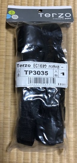【未使用】Terzo テルッツォ/ハッチハガー TP3035 2個入り EC16シリーズ用 オプションパーツ サイクルキャリア 車載の落札情報詳細 - ヤフオク落札価格検索 オークフリー