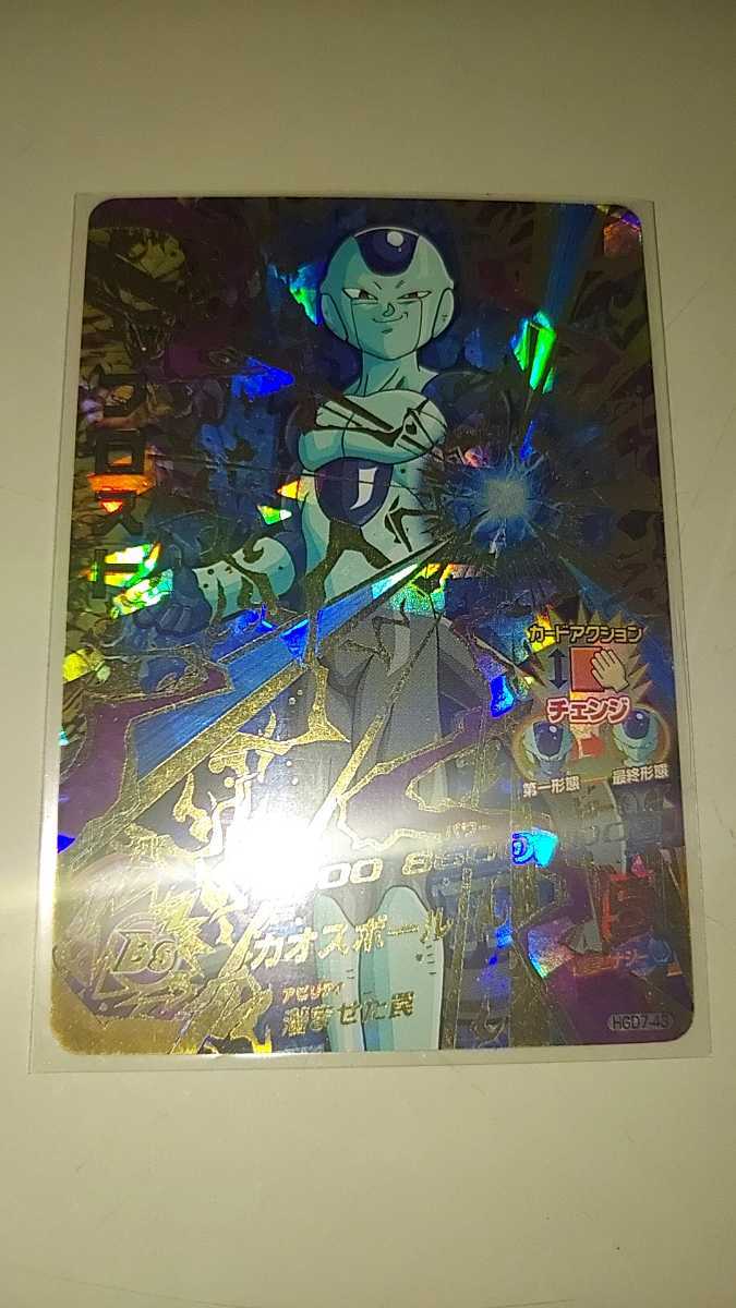 【傷や汚れあり】ドラゴンボールヒーローズ HGD7 43 フロストの落札情報詳細 - ヤフオク落札価格検索 オークフリー