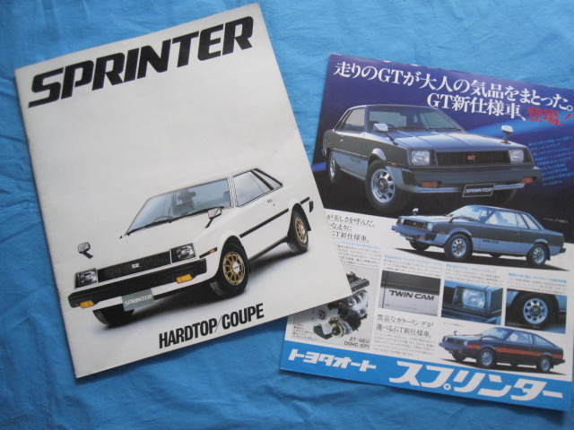 【傷や汚れあり】TOYOTA SPRINTER トヨタ スプリンター 取扱説明書 KE60/TE60/TE61/TE62 セダン ハードトップ マニュアル 昭和レトロ 当時モノ 時代物 ...