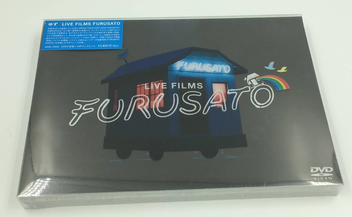 【未使用】: 中古 未開封品 ゆず LIVE FILMS FURUSATO 2枚組 DVD 破れ有の落札情報詳細 - ヤフオク落札価格検索 オークフリー