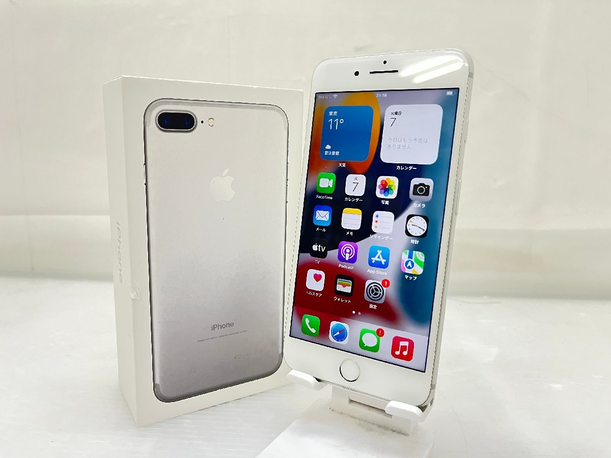 【未使用】iPhone7、8、SE2、SE3用スマートフォンケース 手帳型 ブラウンの落札情報詳細 - ヤフオク落札価格検索 オークフリー