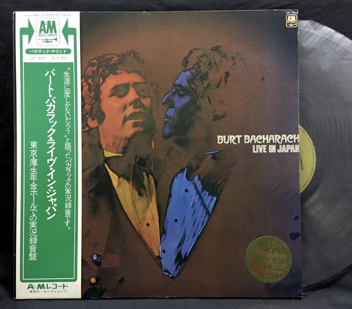 【やや傷や汚れあり】LP【Burt Bacharach Live In Japan/バート・バカラック・ライブ・イン・ジャパン】の落札情報詳細 ...
