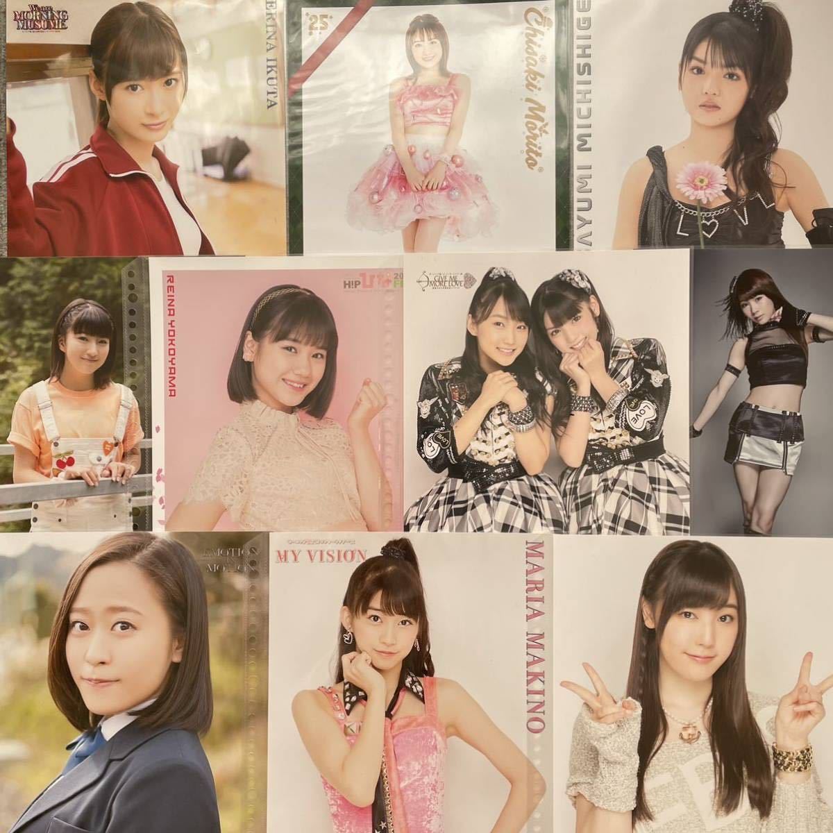 【目立った傷や汚れなし】譜久村聖 L判生写真 モーニング娘。 24の落札情報詳細 ヤフオク落札価格検索 オークフリー
