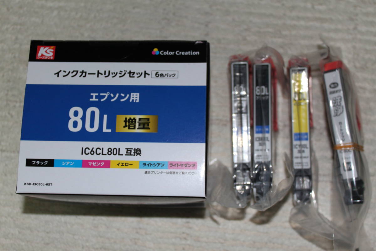 【未使用】 エプソンインクカートリッジ IC6CL80L互換 1箱＋黒2個＋黄1個（2022年12月購入）の落札情報詳細 - ヤフオク落札価格検索 オークフリー