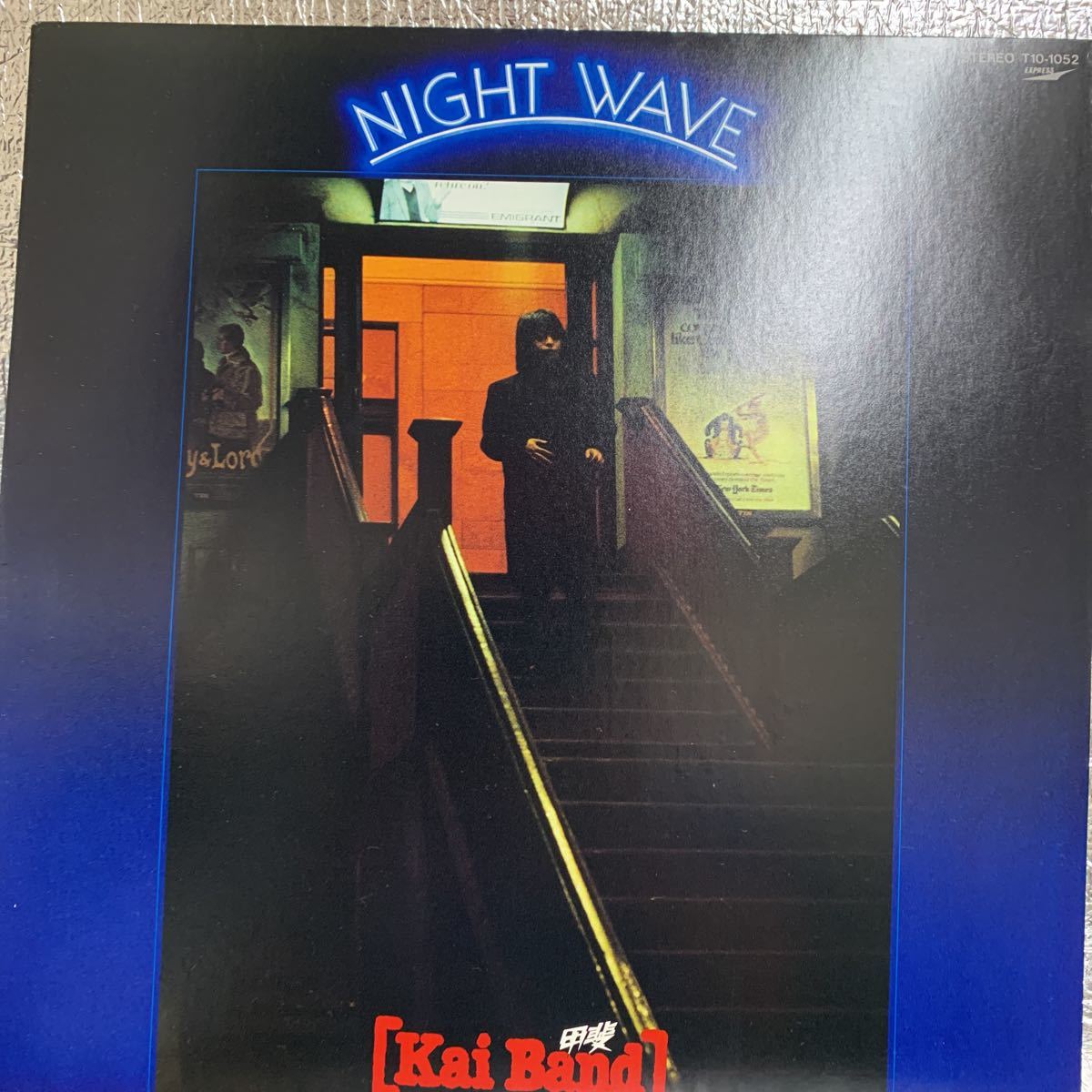 【未使用に近い】美品 12インチ/甲斐バンド(甲斐よしひろ)「ナイト・ウェイブ(1982年・T10-1052)」NIGHT WAVEの落札情報詳細 - ヤフオク落札価格検索 オークフリー