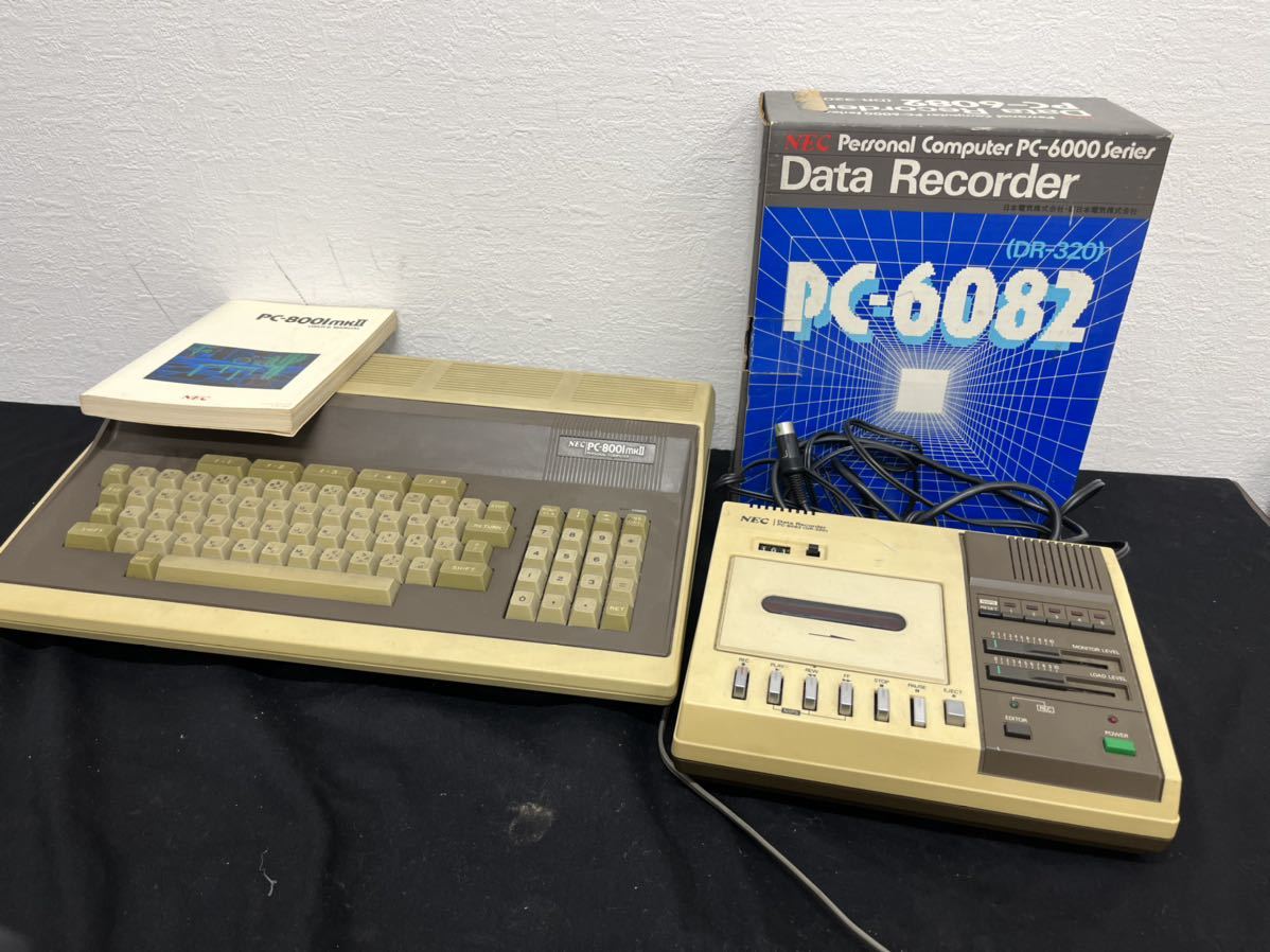 【傷や汚れあり】★レトロパソコン★NEC PC8001mk2 Date Recorder PC-6082付き 純正ケーブル付き ジャンク 昭和レトロ 箱付きの落札情報詳細 - ヤフオク落札価格 ...