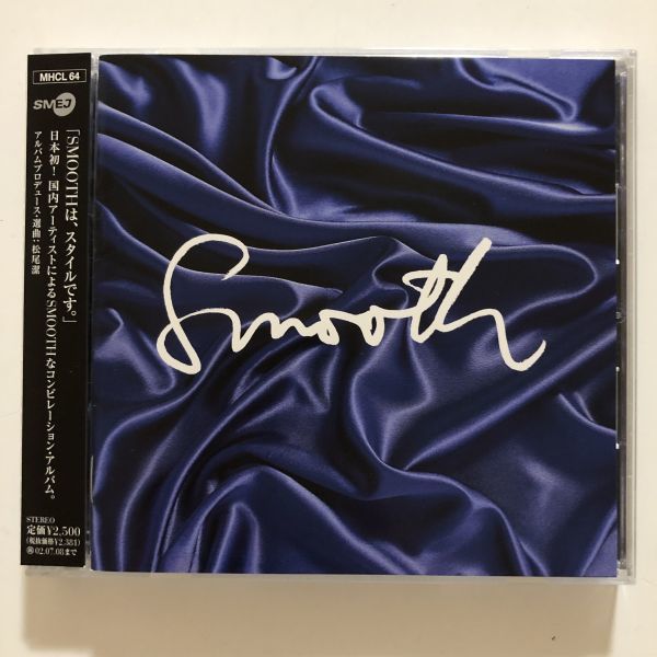 【目立った傷や汚れなし】B10559 CD（中古）SMOOTHの落札情報詳細 - ヤフオク落札価格検索 オークフリー