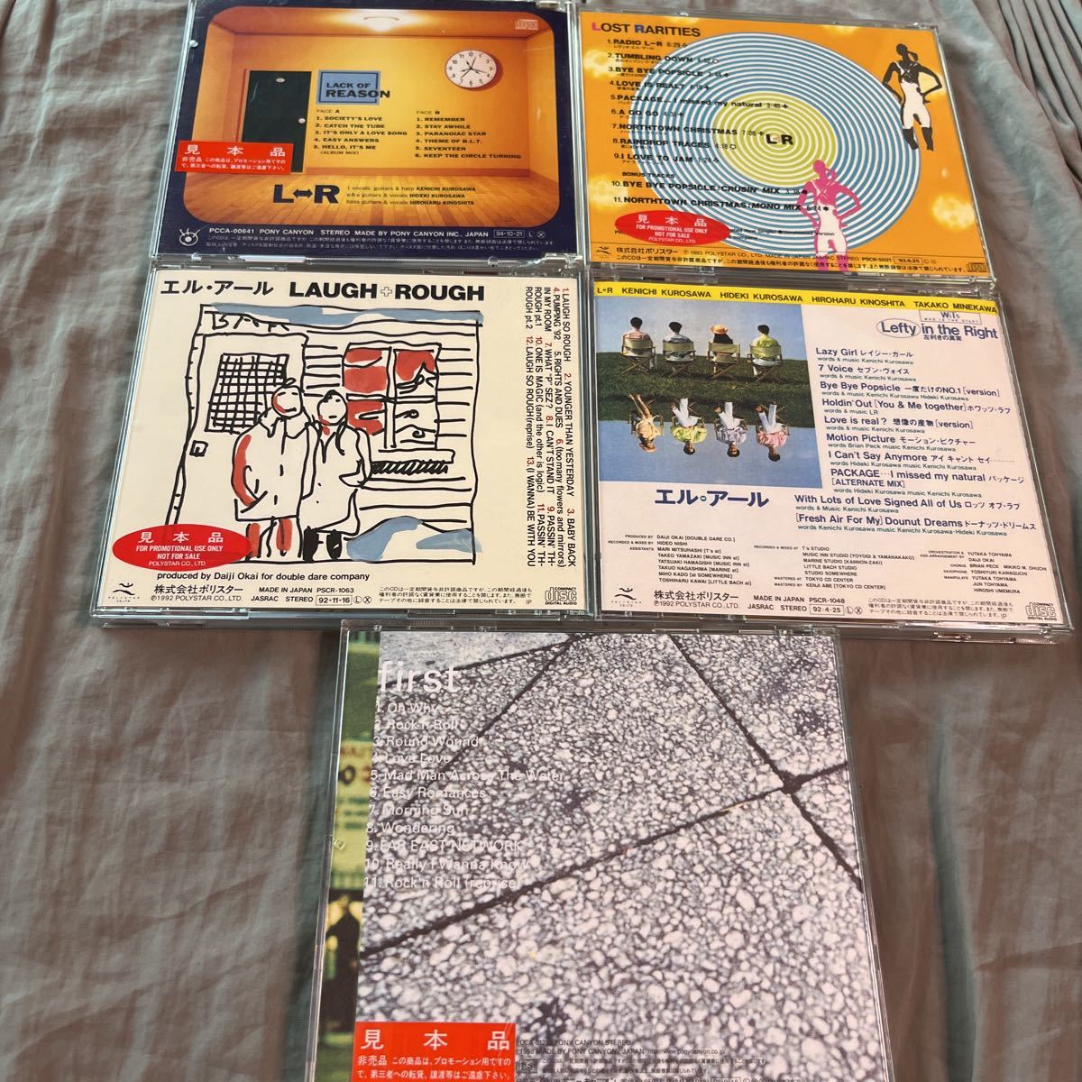 【傷や汚れあり】L⇔R 黒沢健一 CD5枚セット LACK OF REASON/ロスト・レアリティーズ/LAUGH＋ROUGH/Lefty in the Right 左利きの真実/first ...