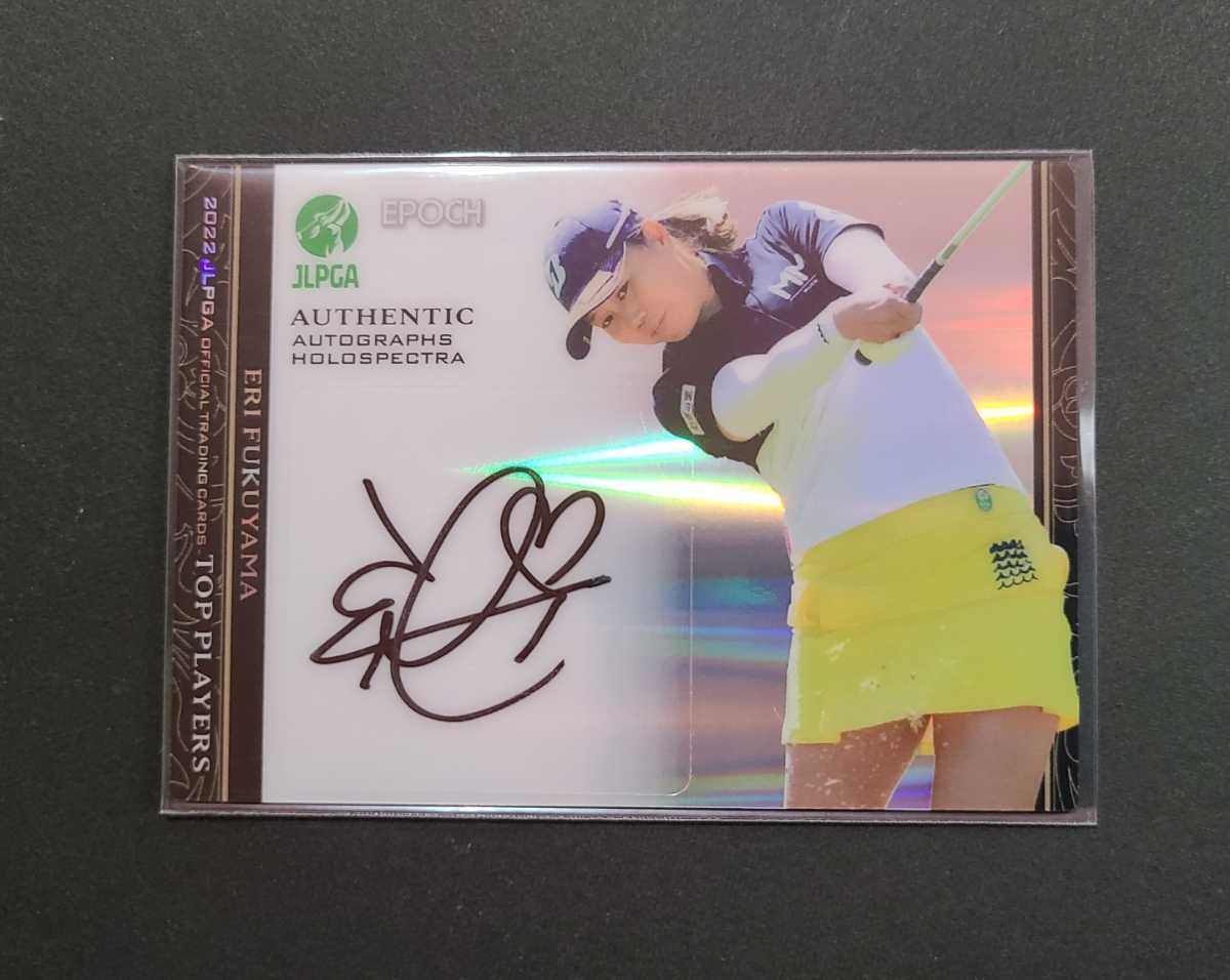 【目立った傷や汚れなし】10シリ EPOCH 2022 JLPGA 日本女子プロゴルフ協会 TOP PLAYERS 福山 恵梨 サイン カード HOLOSPECTRA Autoの落札情報詳細 ...