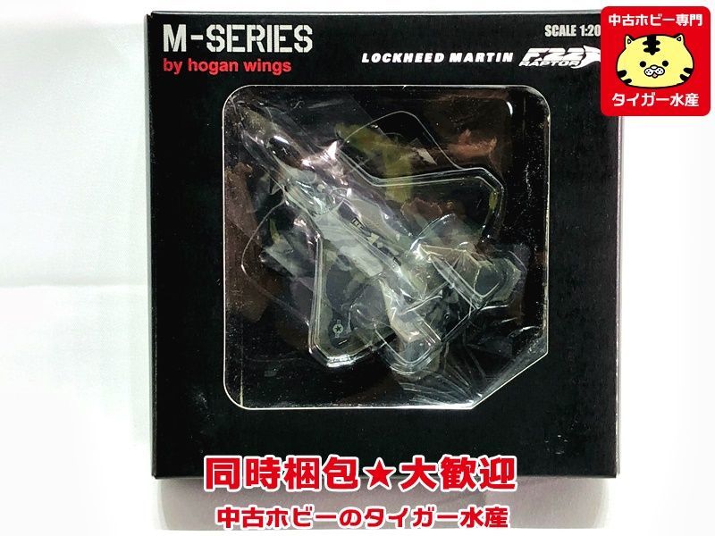 【やや傷や汚れあり】ホーガン 1/200 F-22A アメリカ空軍 1FW 27FS FF 042 60401 飛行機模型 同梱OK 1円 ...