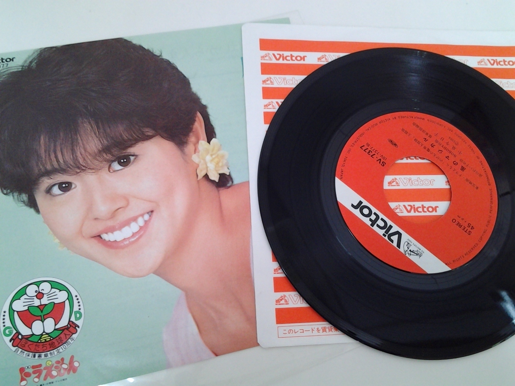 【目立った傷や汚れなし】ep レコード 小泉今日子 渚のはいから人魚 風のマジカル ドラえもん ぼくたち地球人の落札情報詳細 ヤフオク落札