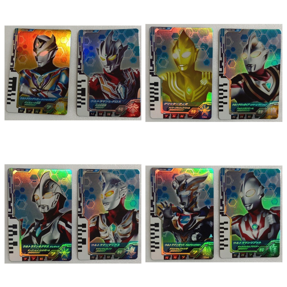 【未使用】【未使用・限定あり・DR全8種】 ウルトラマン フュージョンファイト! UD3弾 UD3-059~066 ウルトラディメンションカード DX玩具 アプリ 連動の落札情報詳細 ...