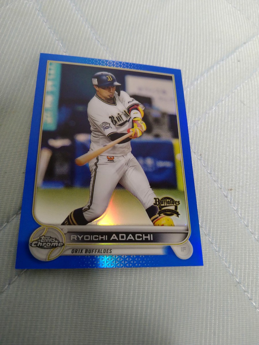 【未使用】2022 TOPPS NPB chrome BASE BLUE REFRACTOR 安達了一 オリックスバファローズ 088/150 150枚限定の落札情報詳細 - ヤフオク落札価格 ...