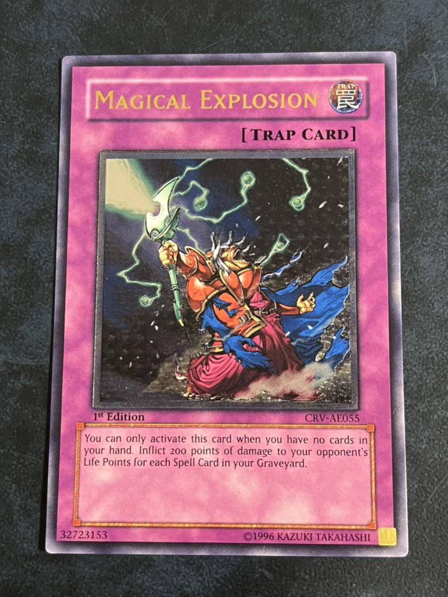 【やや傷や汚れあり】遊戯王 旧アジア版 マジカル・エクスプロージョン CRV-AE アジアレリーフ Asian-English Magical ...