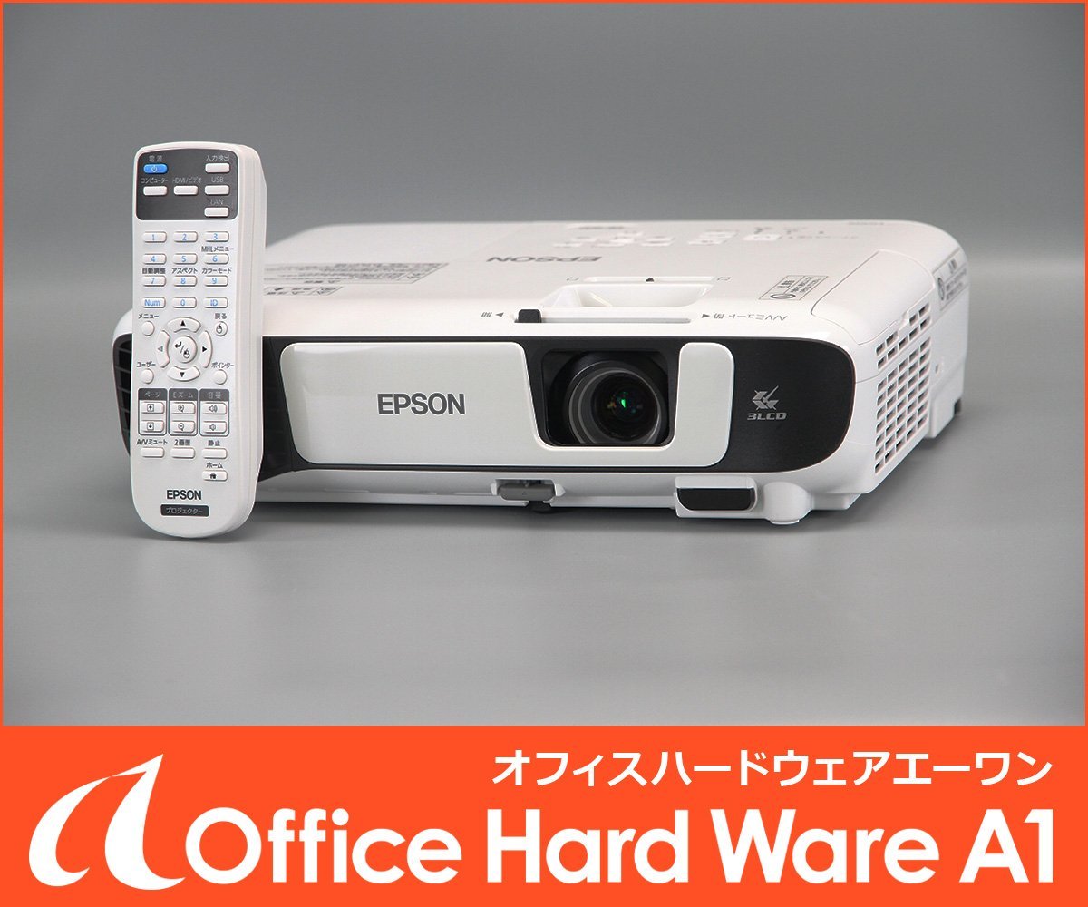 【やや傷や汚れあり】EPSON プロジェクター EB-W41 ランプ時間:61h エプソン 3600ルーメン 【OA機器/中古】 #Uの落札 ...