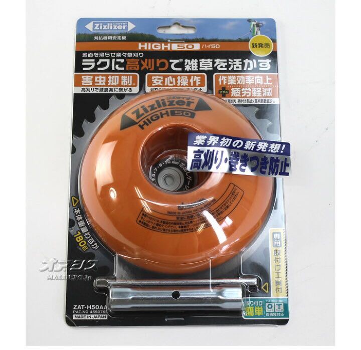 【未使用】北村製作所 ジズライザー プロ ZAT-H18A ブラック 直径80×高18mmの落札情報詳細 - ヤフオク落札価格検索 オークフリー