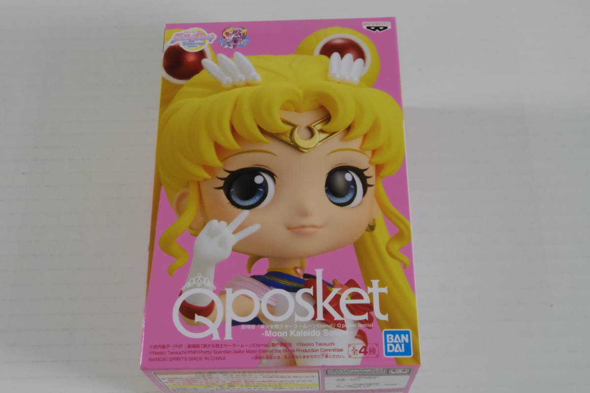 【未使用】08/Y897★未開封★劇場版「美少女戦士セーラームーンEternal」Q posket Special-Moon Kaleido Scope- 【A】スーパーセーラームーンの落札 ...