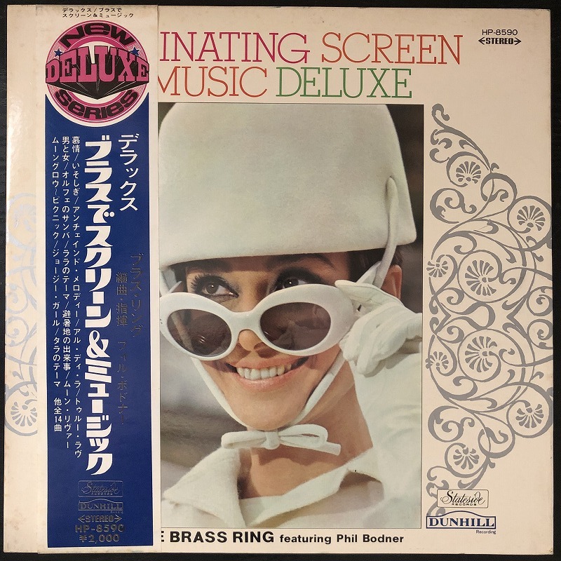 【未使用に近い】美品 プロモ 見本盤 /「ブラスでスクリーン&ミュージック」FASCINATING SCREEN MUSIC DELUXE THE BRASS RING / 帯付き / 赤盤の ...