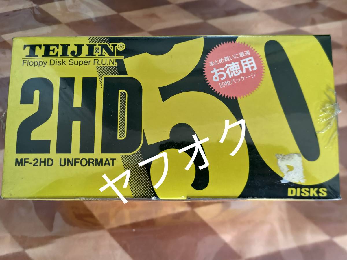 【未使用】50枚入り 新品未開封 テイジン 3.5インチ フロッピーディスク MF-2HD DOS/V対応 フォーマット済み TEIJINの落札情報詳細 - ヤフオク落札価格検索 オークフリー