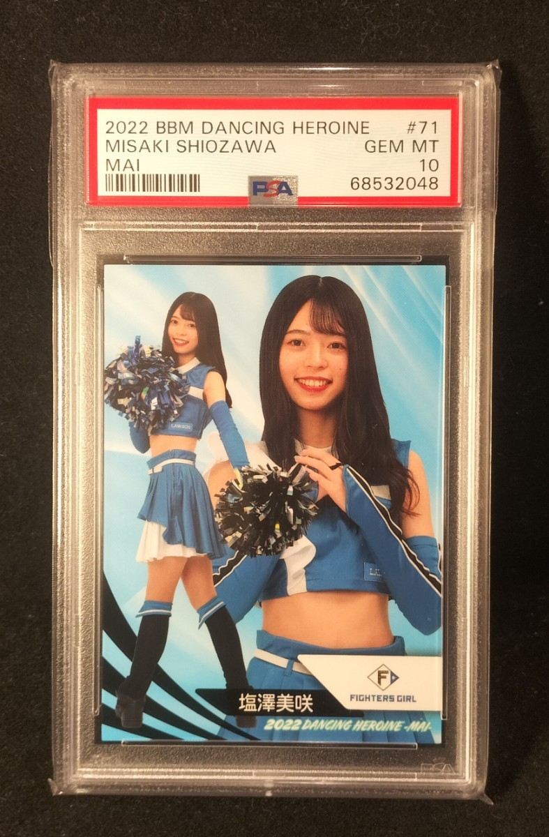 【未使用に近い】PSA10 鑑定 2022 BBM DANCING HEROINE 舞 北海道日本 塩澤美咲 ノーマル チアガール きつねダンス ファイターズガールの落札情報詳細 - ヤフオク ...