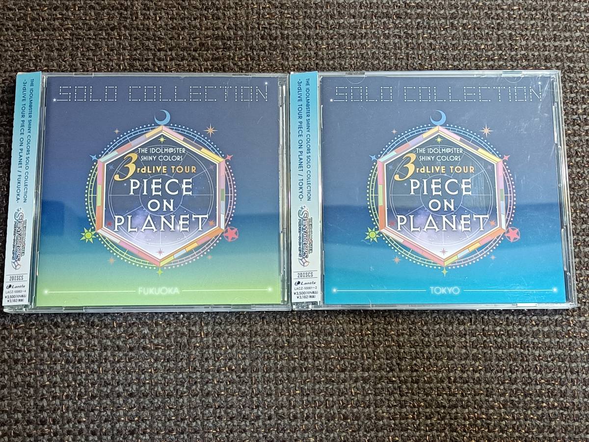 【目立った傷や汚れなし】アイドルマスター シャイニーカラーズ SOLO COLLECTION 3rd LIVE TOUR PIECE ON ...