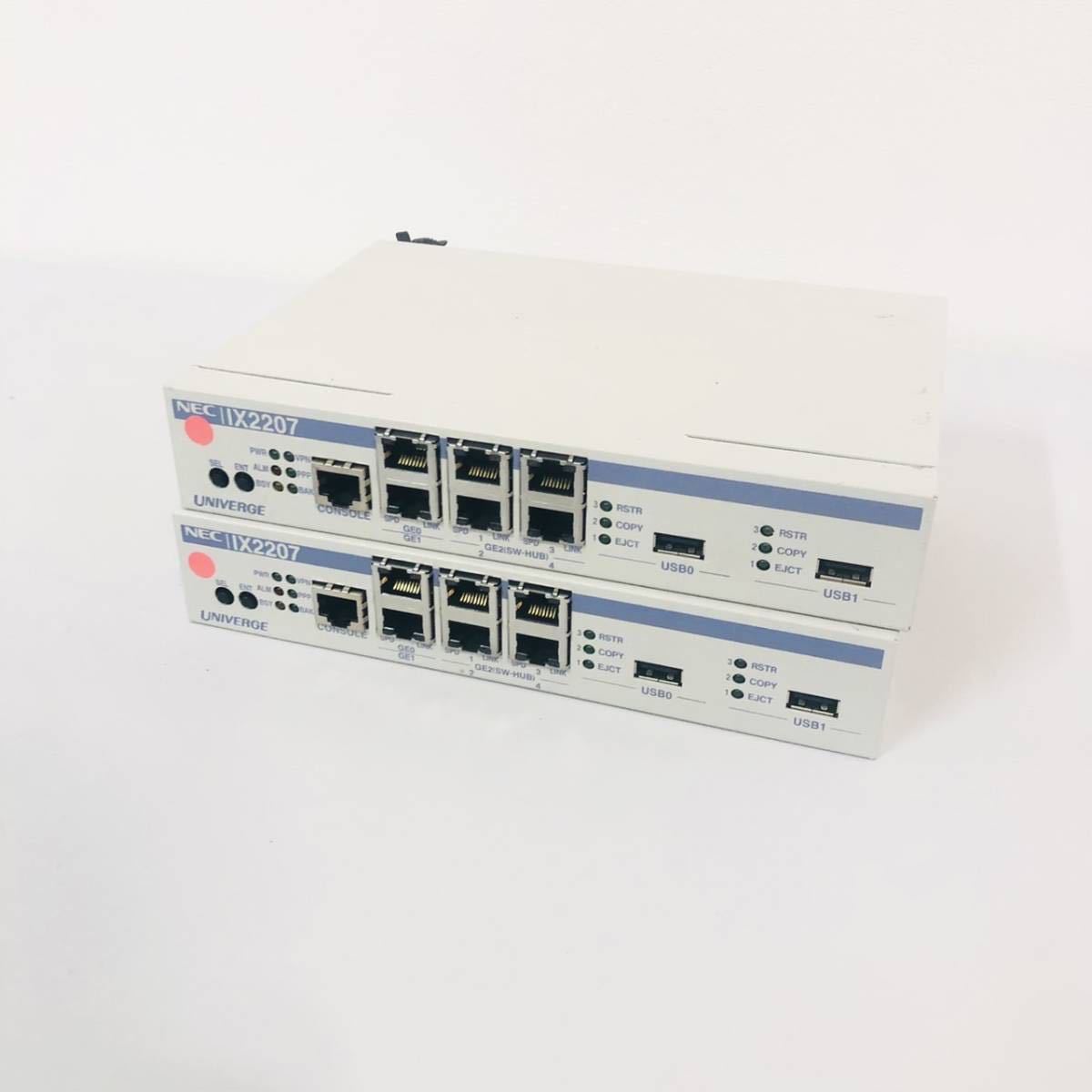 【やや傷や汚れあり】376【初期化済／2台セット】NEC UNIVERGE IX2207 VPN対応 高速アクセス ルーター ネットワーク ...