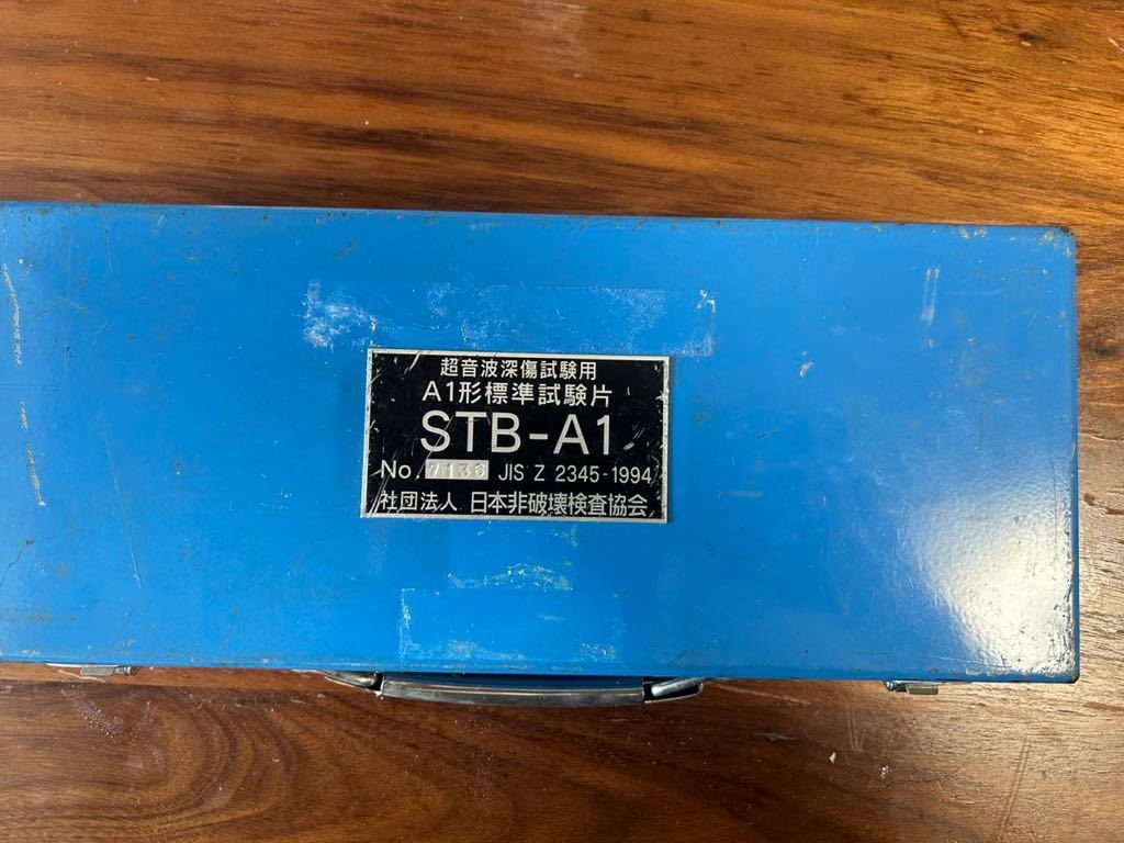 【やや傷や汚れあり】超音波深傷試験用A1形標準試験片 STB-A1の落札情報詳細 - Yahoo!オークション落札価格検索 オークフリー