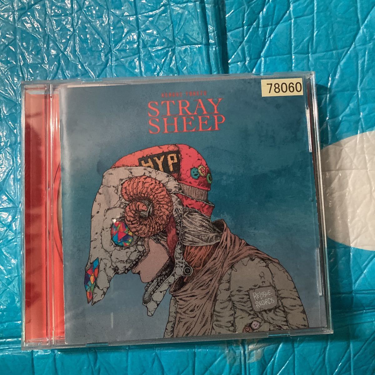 【傷や汚れあり】STRAY SHEEP 米津玄師 【レンタル落ち 通常日本盤 CD】の落札情報詳細 - ヤフオク落札価格検索 オークフリー
