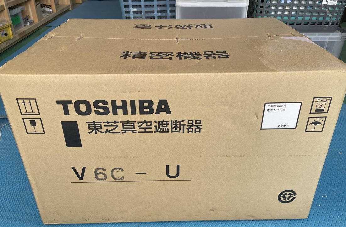 【未使用】TOSHIBA 東芝 真空遮断器 V6C-U 新品 未使用 未開封の落札情報詳細 - ヤフオク落札価格検索 オークフリー