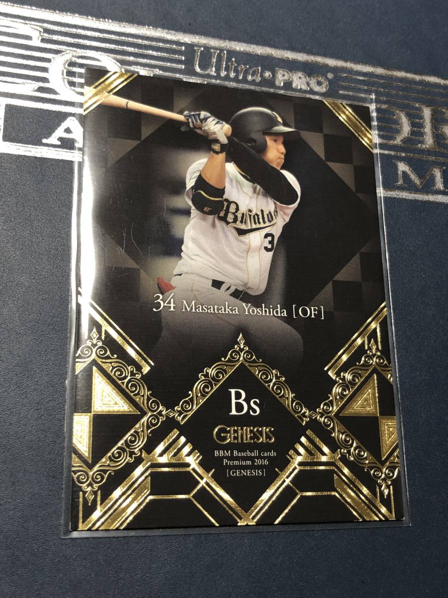 【目立った傷や汚れなし】BBM 2016 GENESIS 吉田正尚 オリックス ルーキーカード の落札情報詳細 - Yahoo!オークション落札価格検索 オークフリー